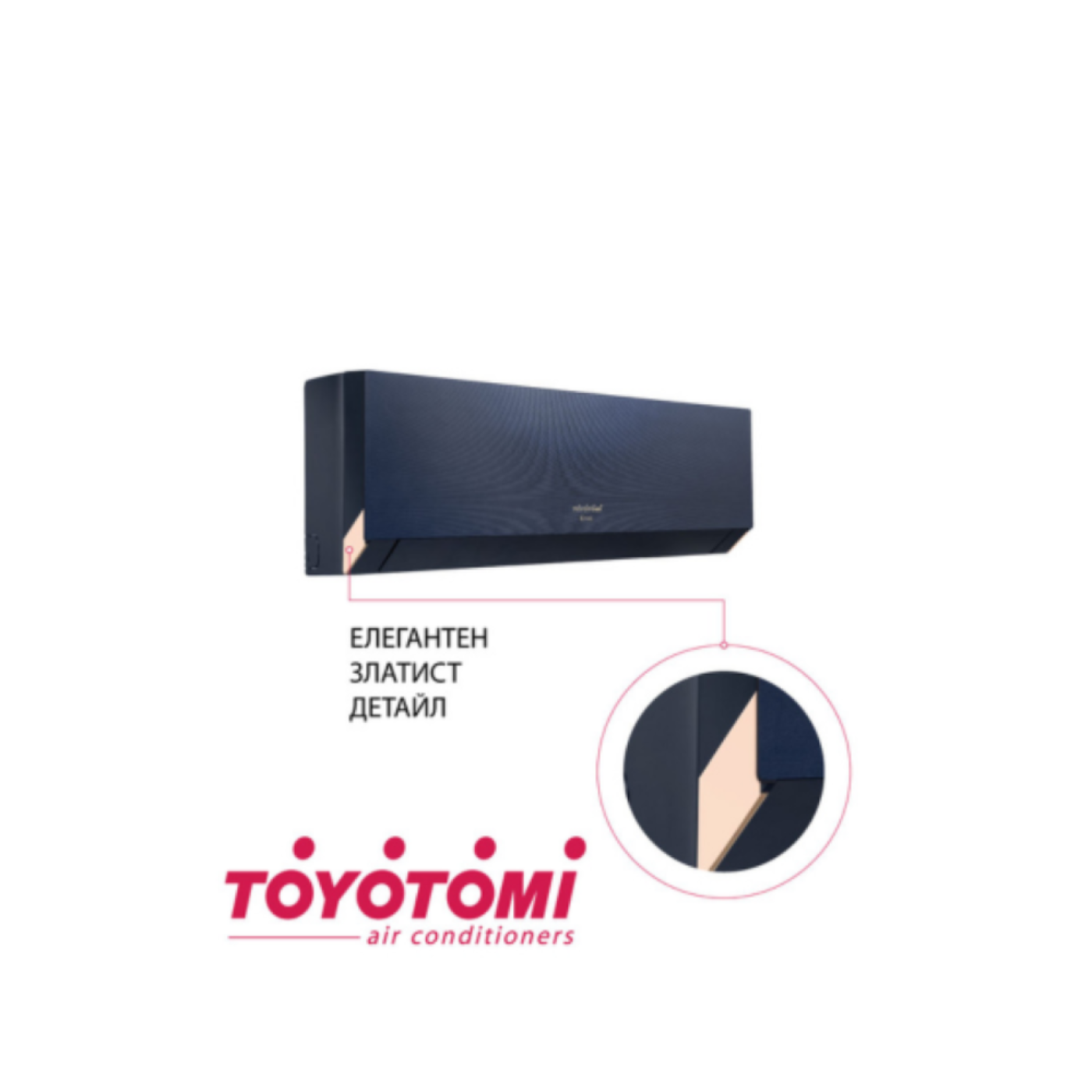 Инверторен климатик Toyotomi CTN/CTG-328BRM ERAI Midnight Blue, 9000 BTU, Клас A++ — Klimatici.bg