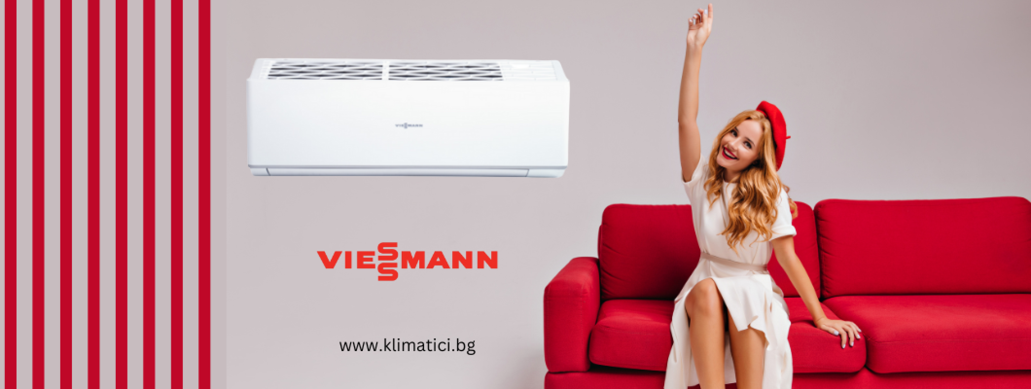 Инверторни климатици Viessmann Vitoclima 200-S — Klimatici.bg